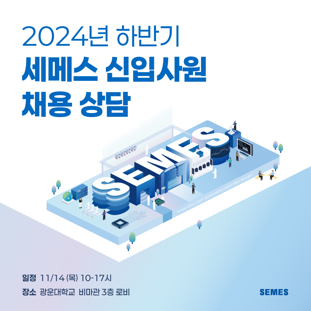 광운대학교 취업정보 - 전체