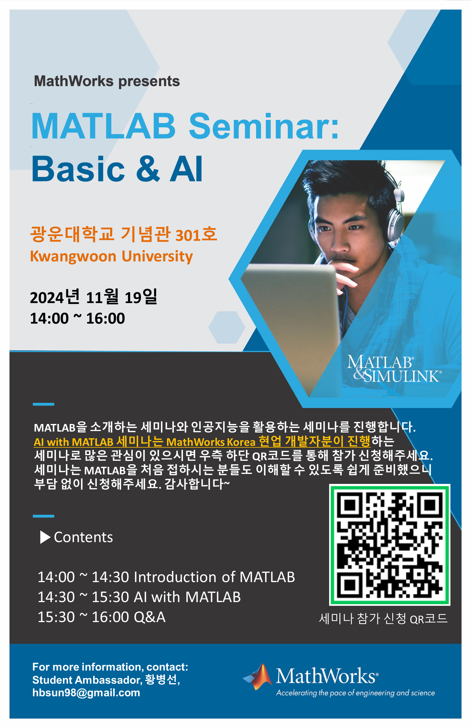 광운대학교 공지사항 - 전체